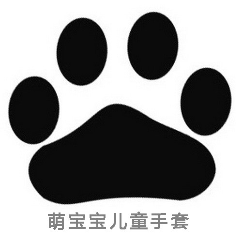 萌宝宝手套精品店
