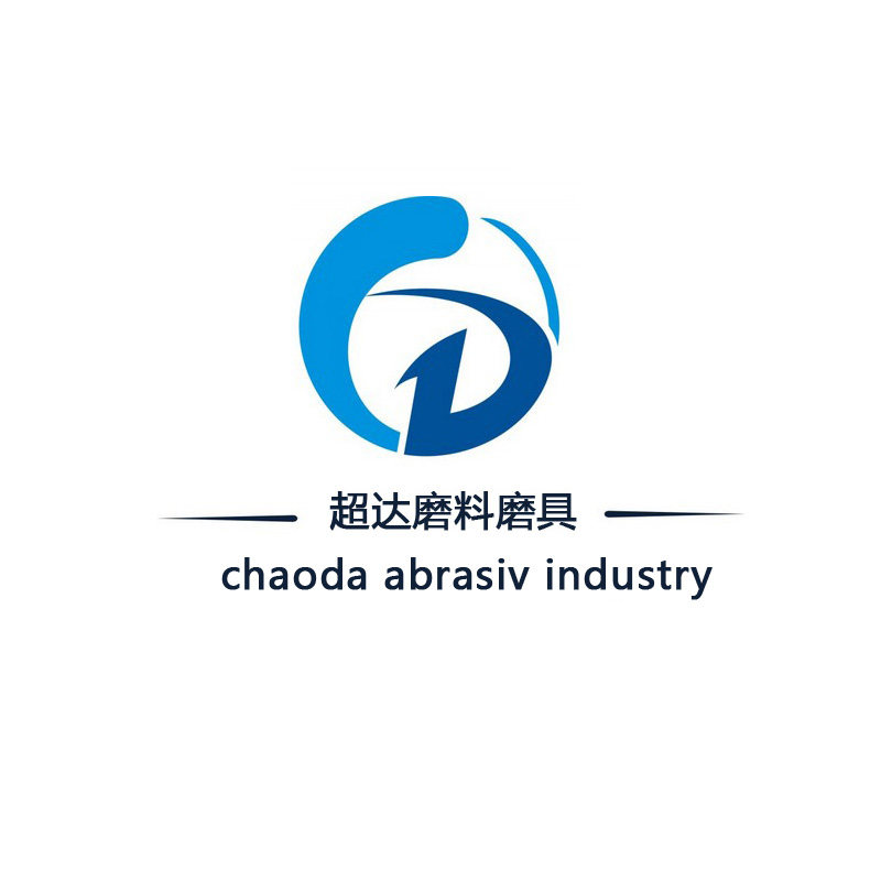 超达磨料磨具商行