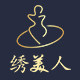 绣美人旗舰店