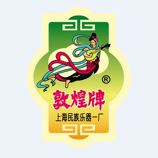 敦煌乐器企业直销店
