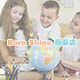 Born Shine 母婴店