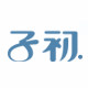 子初孕婴直销店