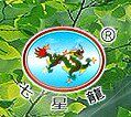 七星龙特产店