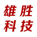 雄胜科技