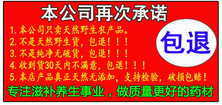 望药堂