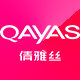 倩雅丝企业店