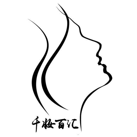 千妆百汇