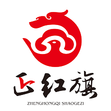 正红旗烧鸽子全国连锁总店