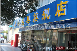 小蔡渔具商行
