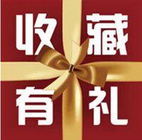 家乐美烟机灶具配件