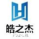 皓之杰厨具五金