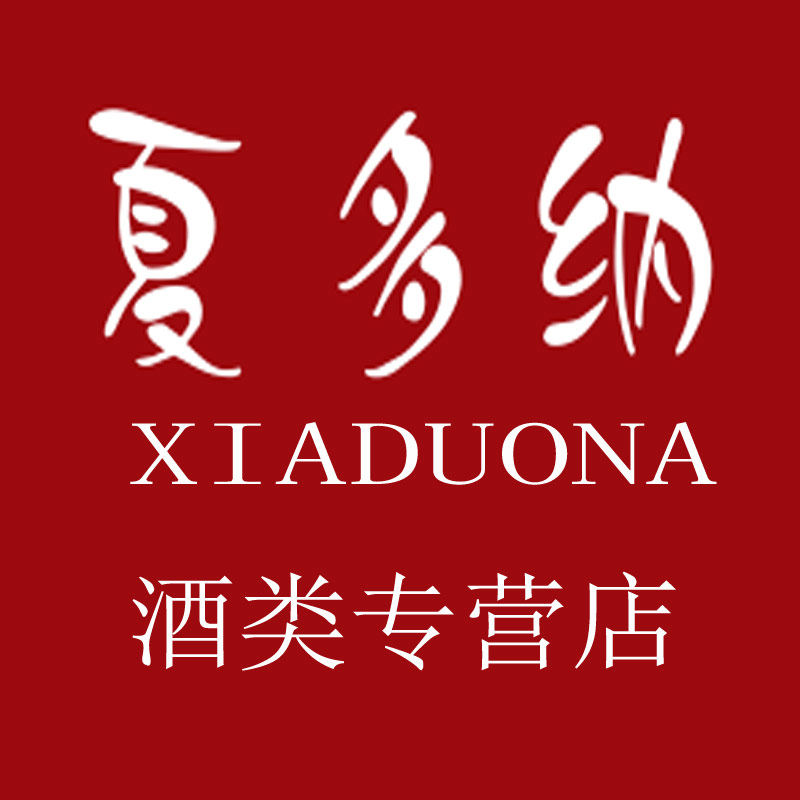 夏多纳酒类专营店