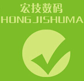 宏技数码配件
