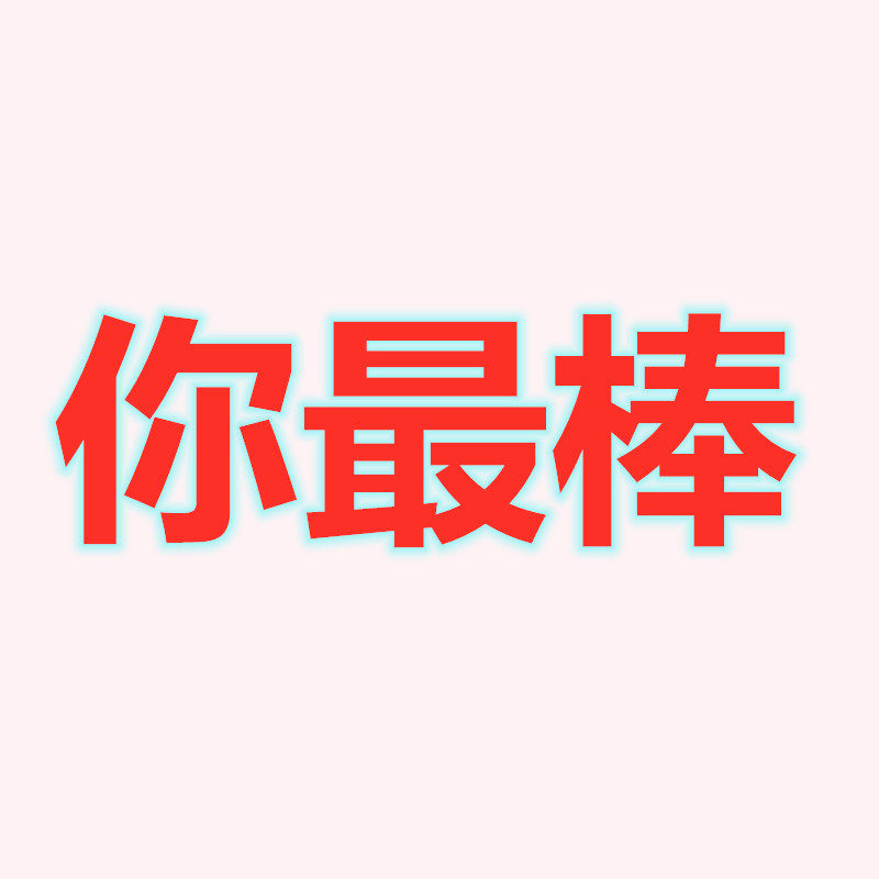 北头怀旧零食店