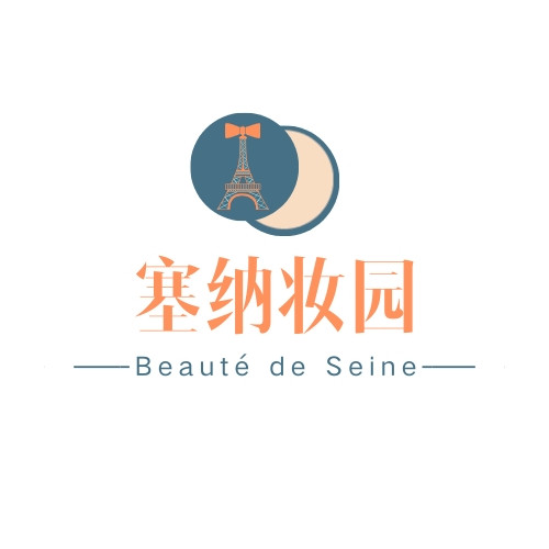 塞纳妆园MisSeine