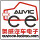 奥威汽车电子