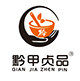黔甲贞品旗舰店