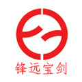 龙泉锋远宝剑