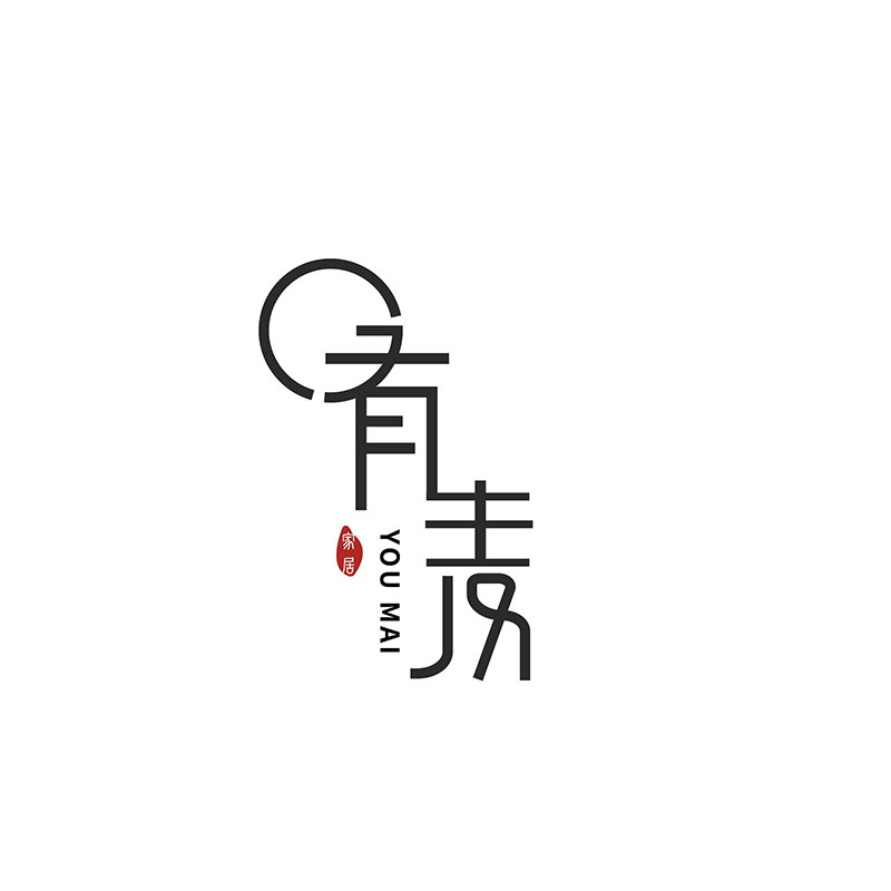 一禾の良品