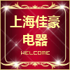 上海佳豪五金电器