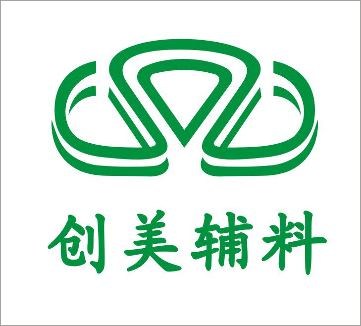 创美服装辅料制品厂