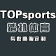 踏扑体育