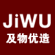 JIWU 及物优造 简约生活