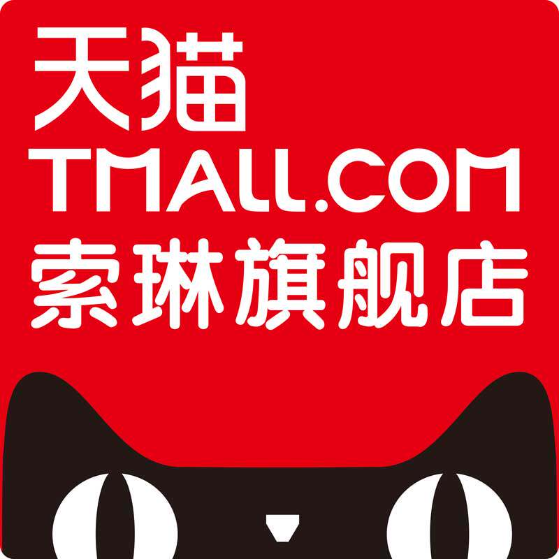 索琳旗舰店