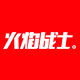 火焰战士旗舰店