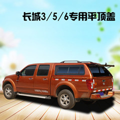 酷车皮卡改装店