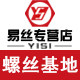 易丝五金专营店