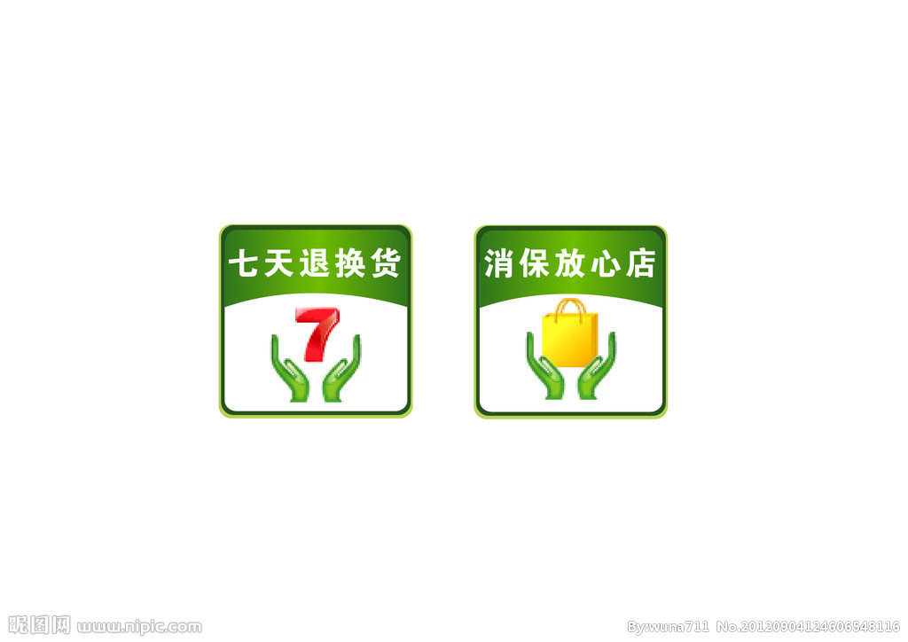 悟得长生理日月为邻伴