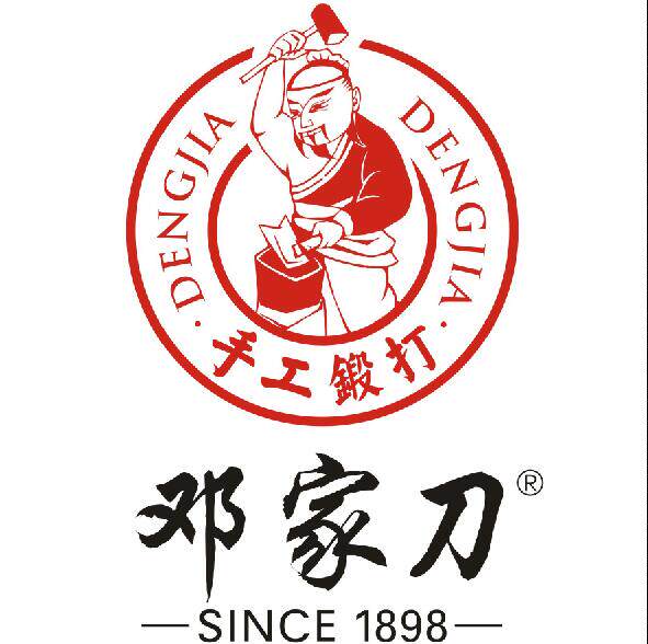 重庆邓家刀特卖店