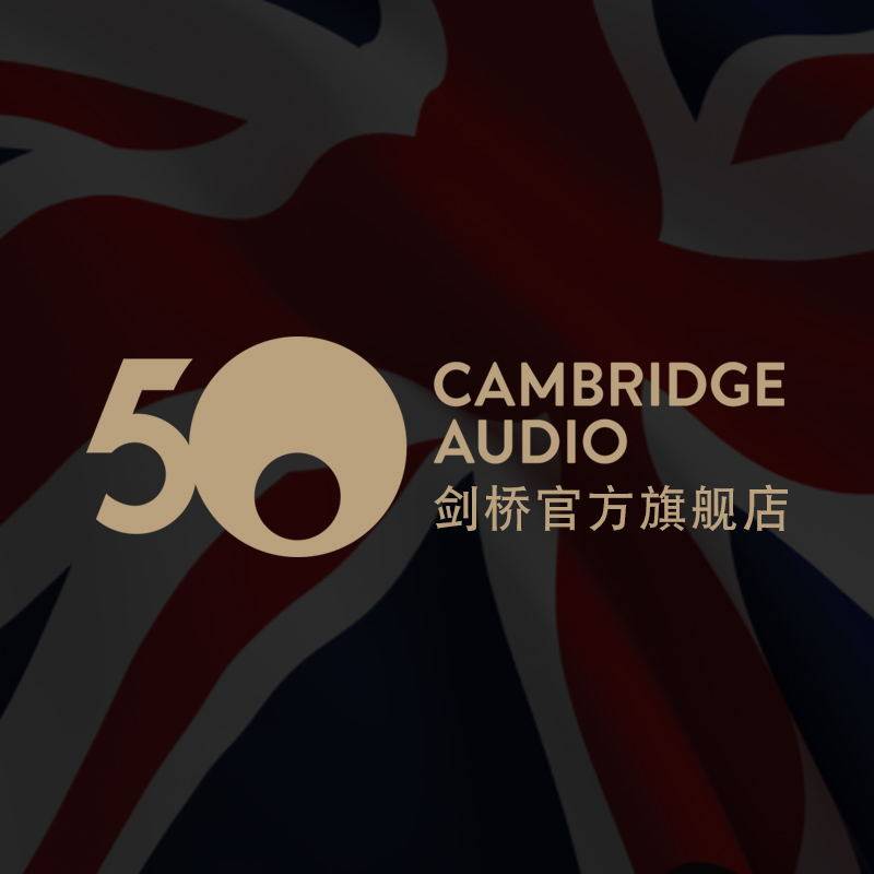 cambridgeaudio旗舰店