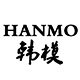 HANMO轻奢女装