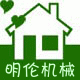 山东济南明伦机械有限公司