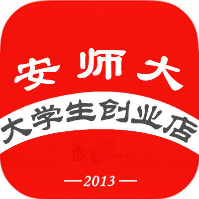 安师大学生创业店