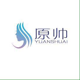 原帅美发造型用品