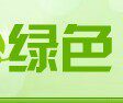 嘉捷洗涤用品广州店