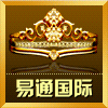 易通国际电子