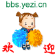 精品户外装备