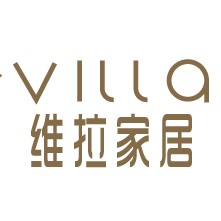 维拉创意家居