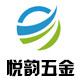 悦韵五金专营店