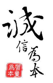 金缘包装电子辅料加工订制