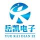 岳凯电子