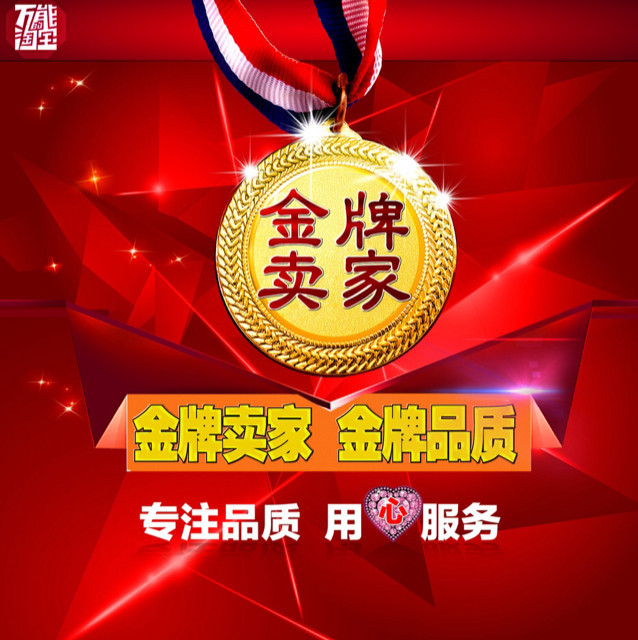 金牌商贸中心