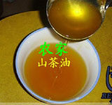 天之原现榨油坊