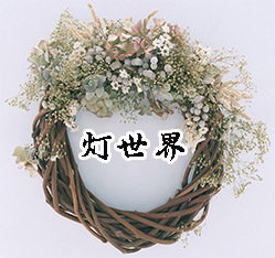 灯世界灯饰配件