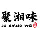 聚湘味食材