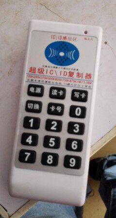 LJD门禁卡专家